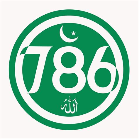 786 Urdu Logo