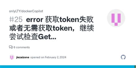 Error 获取token失败或者无需获取token，继续尝试检查get V2 Dial Tcp 5422720253443