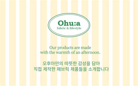 행주·티타월 레이스 린넨 키친크로스 다용도 식탁매트 가전덮개 오늘의집 쇼핑