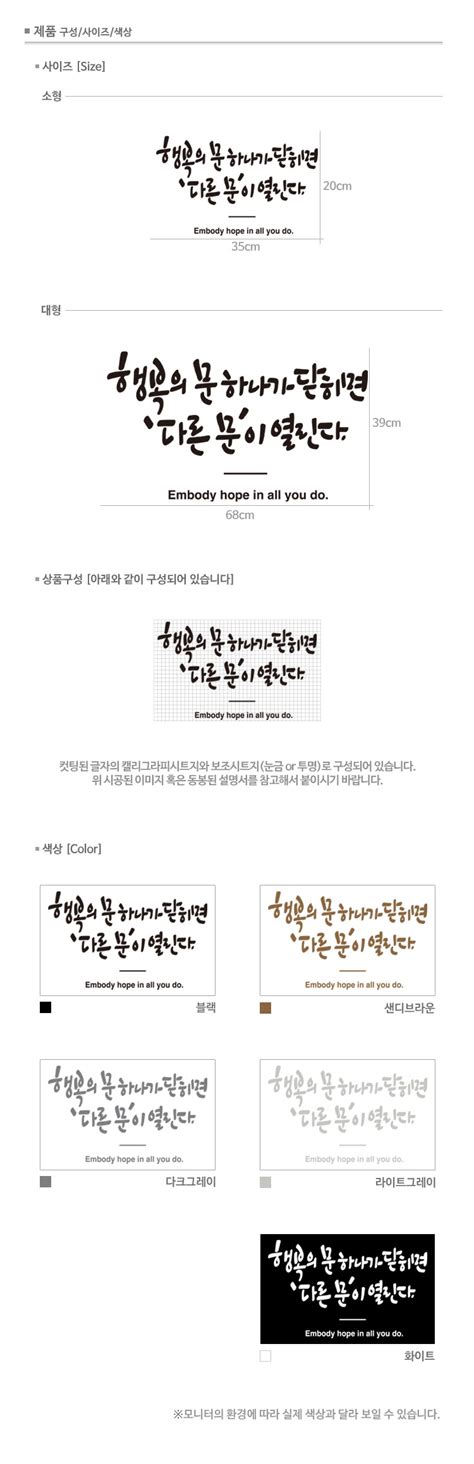 본 제품을 구매하시면 원활한 배송을 위해 꼭 필요한 고객님의 개인정보를 성함 주소 전화번호 등 택배사 및 제 3업체에서 이용하는 것에 동의하시는 것으로 간주됩니다