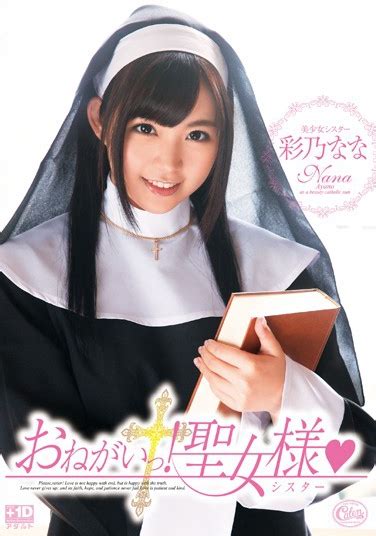 彩乃奈奈比较出彩图解番号剧情生涯总览 No1557 Hbjhtx番号网站