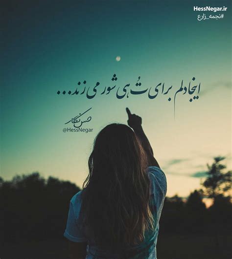 عکس نوشته دخترونه انتظار حس نگار