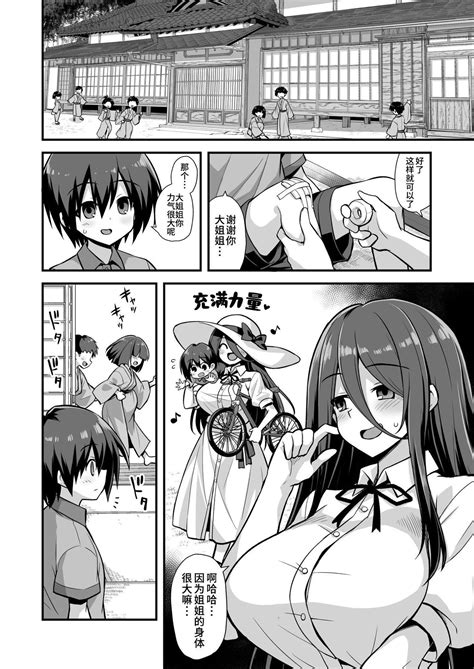 Page Nhentai Hentai Doujinshi And Manga