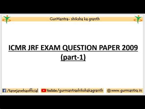 Icmr Jrf Exam Previous Year Question Papers Part Youtube