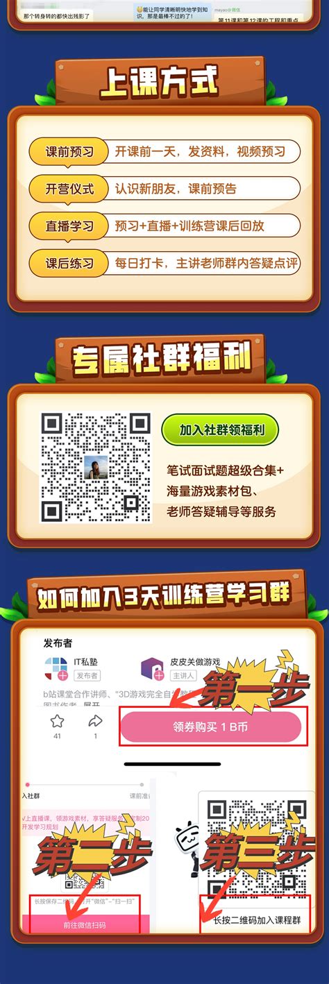 Unity游戏开发：3天制作3d帕鲁类游戏哔哩哔哩bilibili