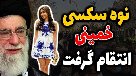 نوه خمینی کار را تمام کرد و گفت خامنه ای پدرم را آسمانی کرده Youtube