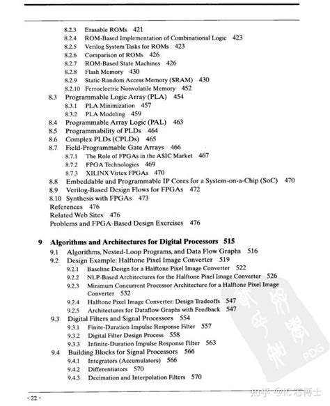 《verilog hdl高级数字设计》：fpga工程师必读经典之作（可下载） 知乎