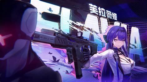 Flavia Is 1 Waifu Strinova Gameplay Youtube