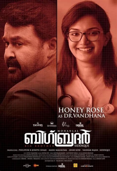 Mohanlal Honey Rose Big Brother Poster 73 Malayalam Movie Big Brother