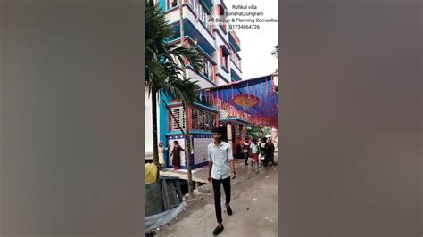 একটি তিন তলা ভবনের ফুল কমপ্লিট কাজ Youtube