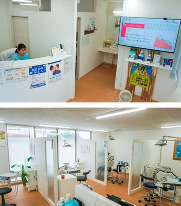 ドクターサーチさんいん／さんいん中央テレビ