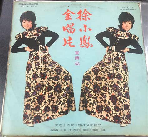 起點商行！在港回收80 90年代：徐小鳳，葉倩文，甄妮，譚詠麟，張國榮，林子祥，陳百強，陳慧嫻，梅艷芳，李克勤，張國榮等歌星經典黑膠唱片歌曲