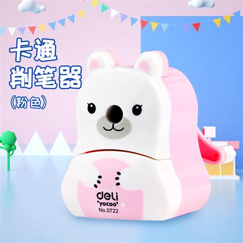 得力文具中小学生0722卷笔刀削笔器手摇转笔刀刨笔器削笔机铅笔刀 虎窝淘