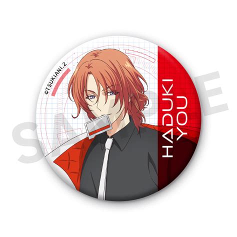 ツキウタ。 The Animation 2 Webくじ Cyber×trigger ～procellarum～ Webくじ