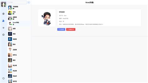 高仿版微信，一套功能强大的开源即时通讯工具！ Csdn博客