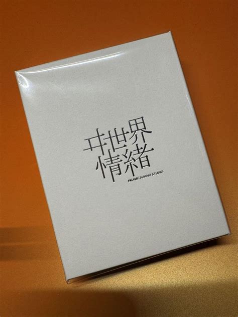 新品未開封品 ヰ世界情緒 Animaiii Vip特典キーホルダー By メルカリ
