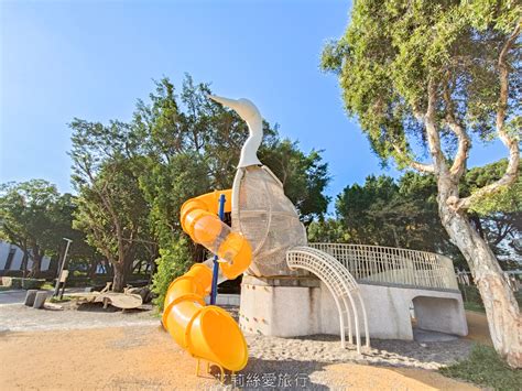 新北蘆洲親子景點 蘆洲三民公園 超有特色白鷺鷥造型滑梯 旋轉木馬 大雙翼爬網和彈跳床 捷運蘆洲站 艾莉絲愛旅行