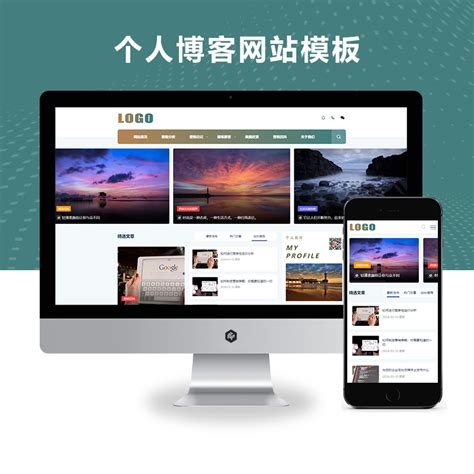 自适应手机端 响应式营销技术个人博客网站模板 PBOOTCMS 会员模板 PB2345模板网