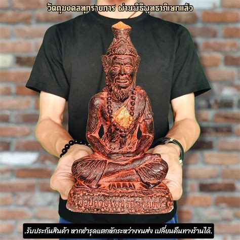 ปู่ฤาษีเพชรฉลูกัณฑ์ พ่อแก่เพชร เนื้อผสมหินศิลาแลง หน้าตัก5นิ้ว รุ่นนี้ผสมมวลสารหลายอย่าง มีความ