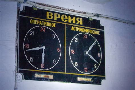 Часы Судного дня остановились за 90 секунд до ядерной полуночи