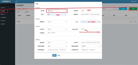 Xxl Job详解（整合springboot）保姆级教程 Csdn博客