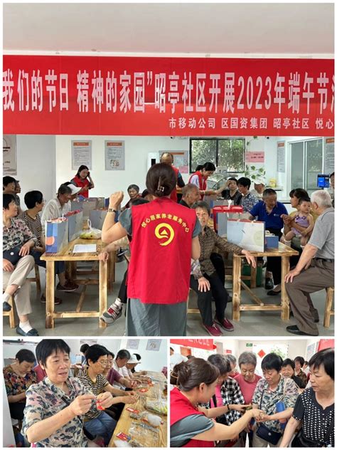 宣州区国资集团开展我们的节日 精神的家园端午节活动 宣城市宣州区国有资本运营集团有限公司