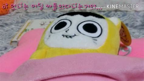 [인형 드라마]정신이가 아프다 2부 Youtube