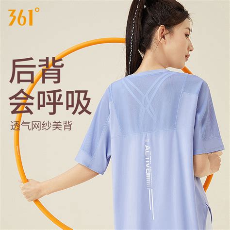 361瑜伽服女2023新款夏季跑步健身服短袖运动t恤宽松大码运动上衣虎窝淘