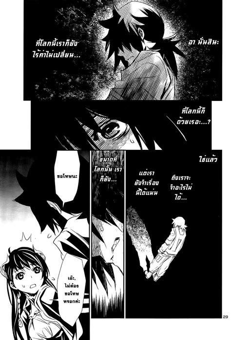 อ่านการ์ตูน Shinju No Nectar 1 Th แปลไทย อัพเดทรวดเร็วทันใจที่ Kingsmanga