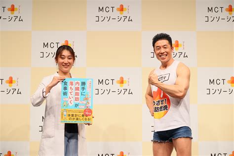 なかやまきんに君がダイエットの応援団長として登場！ 日常生活の脂肪燃焼チャンスを医師と徹底解説 ビューティーポスト