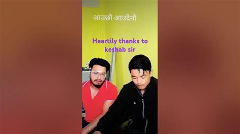 आउछौ आउदैनौ पक्कै मर्छु म देख्न पाउदैनौ Keepwatching Music Love