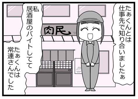出会いはバイト先友人と疑惑のカレのなれそめは？【親友から受けた最低の裏切り Vol9】｜ウーマンエキサイト12