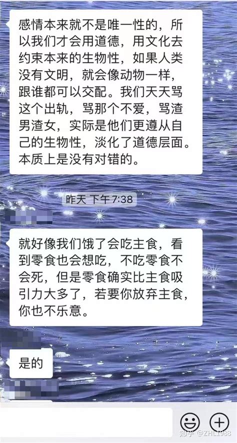 女性的独立与成长（十七） 那些精致的利己主义者 知乎