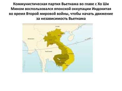 Что произошло с империями и колониями после Второй мировой войны