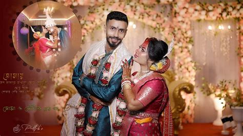 Hrid Majhare Teaser Bengalibrides Bestbengaliweddingvideo