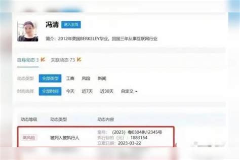 曝王宝强冯清已分手，男方早知女方欠债怕被牵连，消息真假难辨