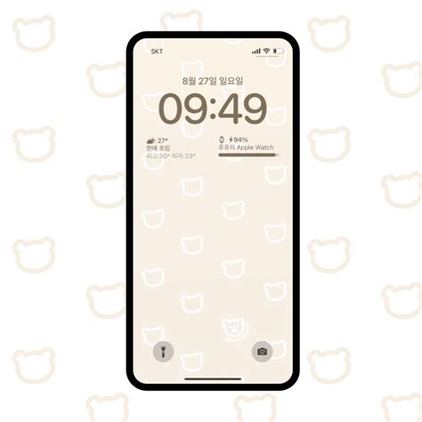 [핸드폰 톡 배경화면]곰돌이 한 조각 이야기 반전ver 위버딩