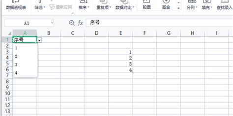 Excel下拉选择项怎么取消360新知