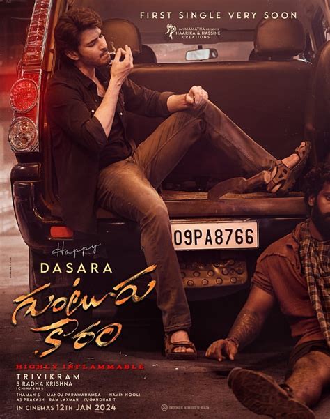 Guntur Kaaram Movie 2024 Cast Release Date Story Budget