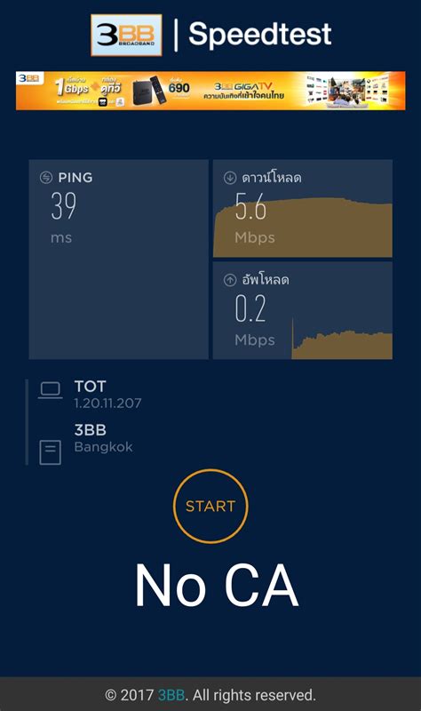 กลุ่มผู้ใช้บริการ Nt Mobile โอเคครับผมเข้าใจแล้ว Router 4g 2ca มันเริ่มมีประโยชน์มากเมื่
