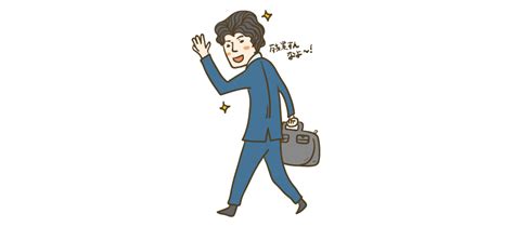 ノー残業 イラストマン人物フリーイラスト素材集