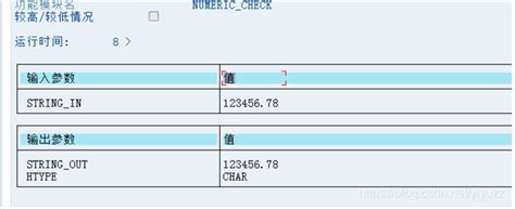 Abap Method To Determine Whether All Numbers In A String Are Numbers