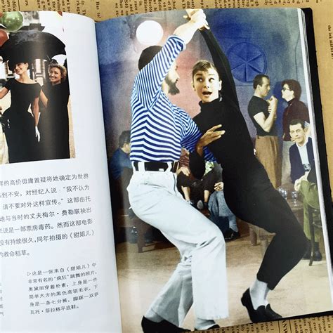 灵魂深处的优雅奥黛丽赫本传精装彩图32开本便于携带女性气质魅力优雅修养书籍女性励志书籍名人物传记影视明星奥黛丽赫本书籍虎窝淘