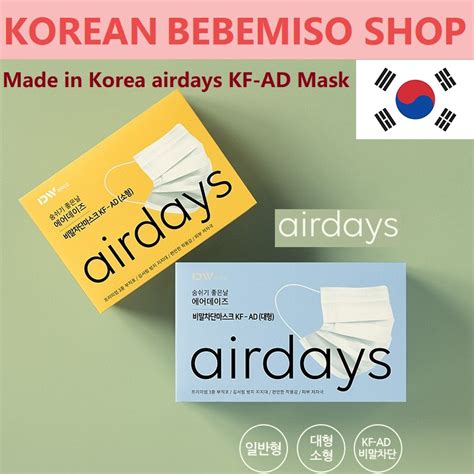 Made In Korea Airdays KF AD Mask 100pieces Shopee Philippines