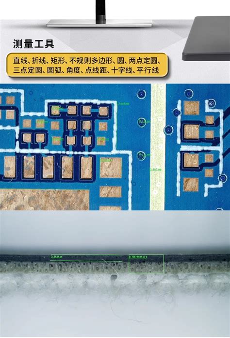 高品原装gp 660v 电子显微镜高清工业专业高倍测量视频显微镜连接电脑 Ccd手机电路板维修放大30001000倍【价格 批发 公司