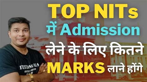 Jee Main Marks For Top NIT Minimum Mark To Get Nit Cutoff Marks For