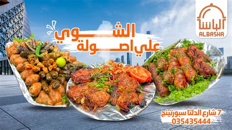 Theratica Pharma ثيراتيكا فارما كرومزيتا أكياس البديل الأمن