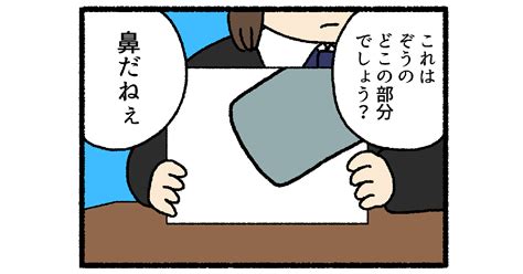 4コマ漫画ぞうクイズ オモコロ