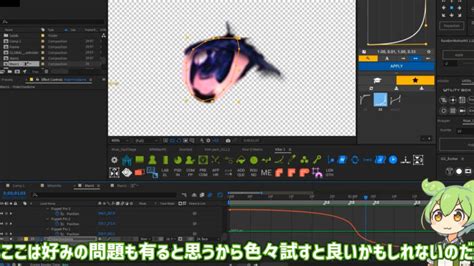 Mad After Effects