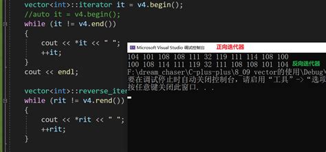 【c初阶】第九站：vector的介绍及使用vector的迭代器用法 Csdn博客